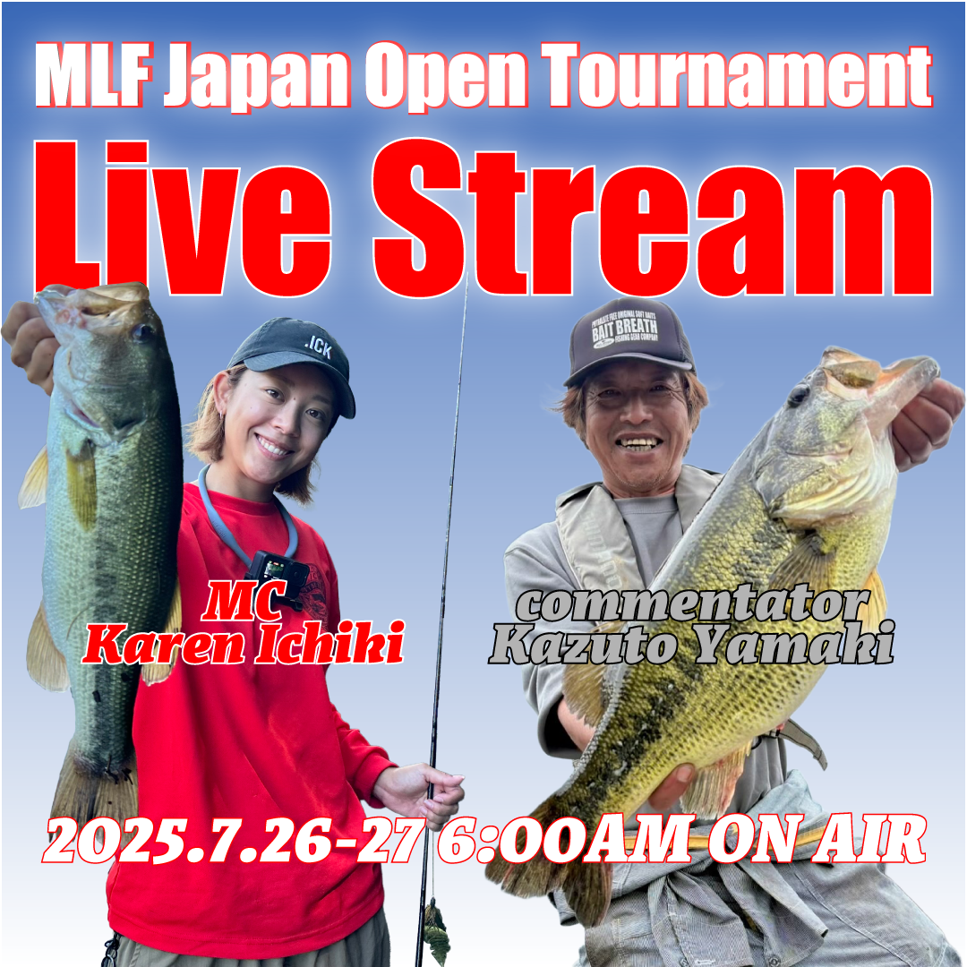 MLF Japan Open Tournament 開催迫る！ | MLF Japan